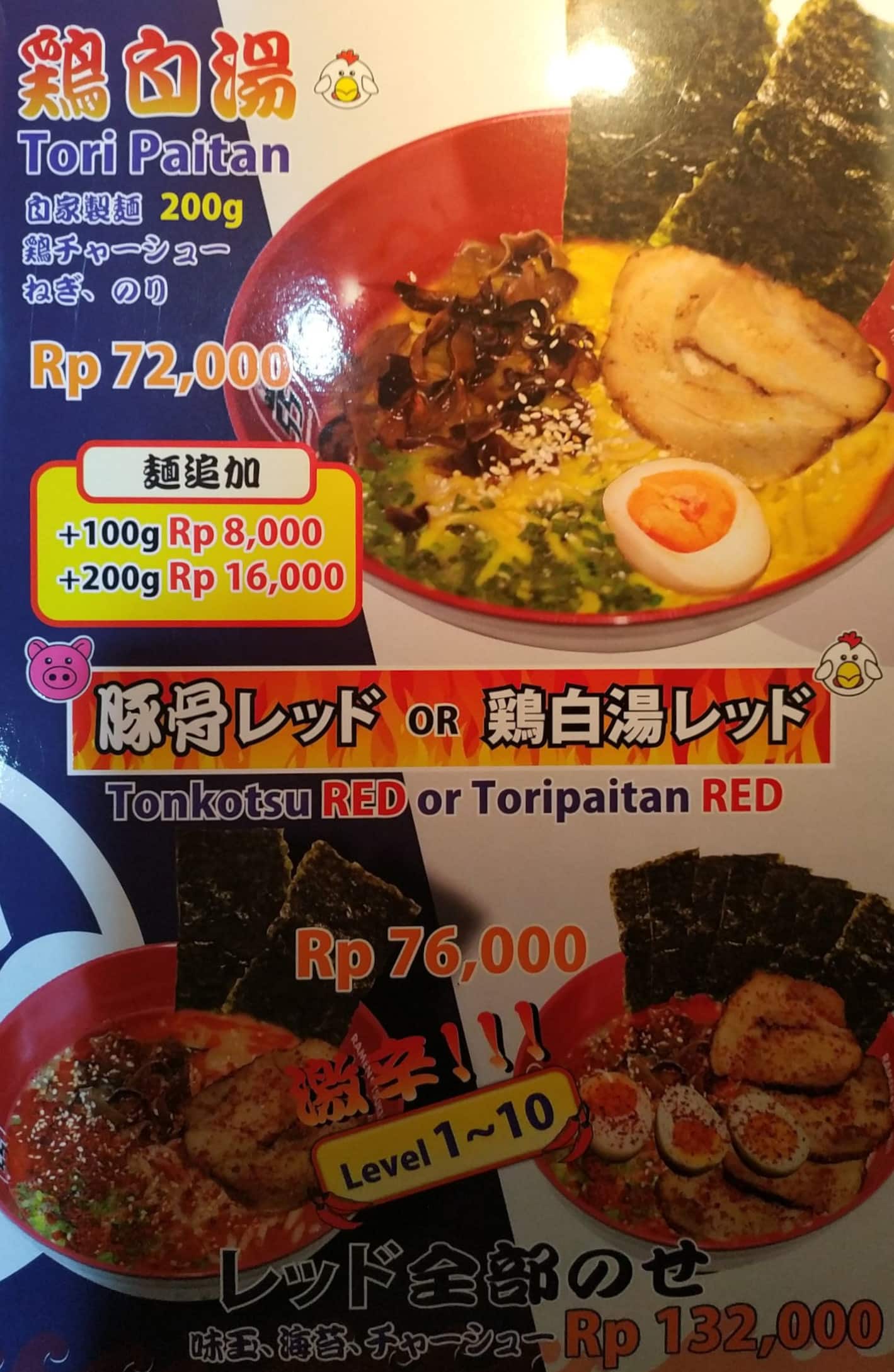 Menu at Fujiyama55, Fatmawati restaurant, South Jakarta