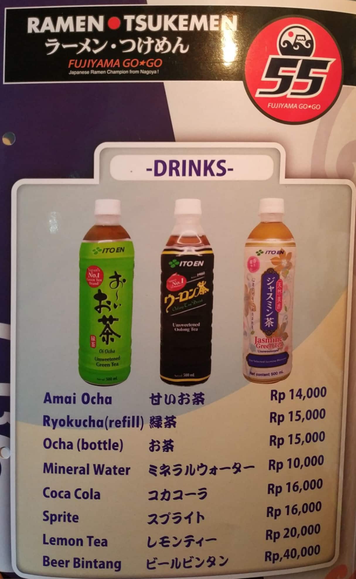 Menu at Fujiyama55, Fatmawati restaurant, South Jakarta