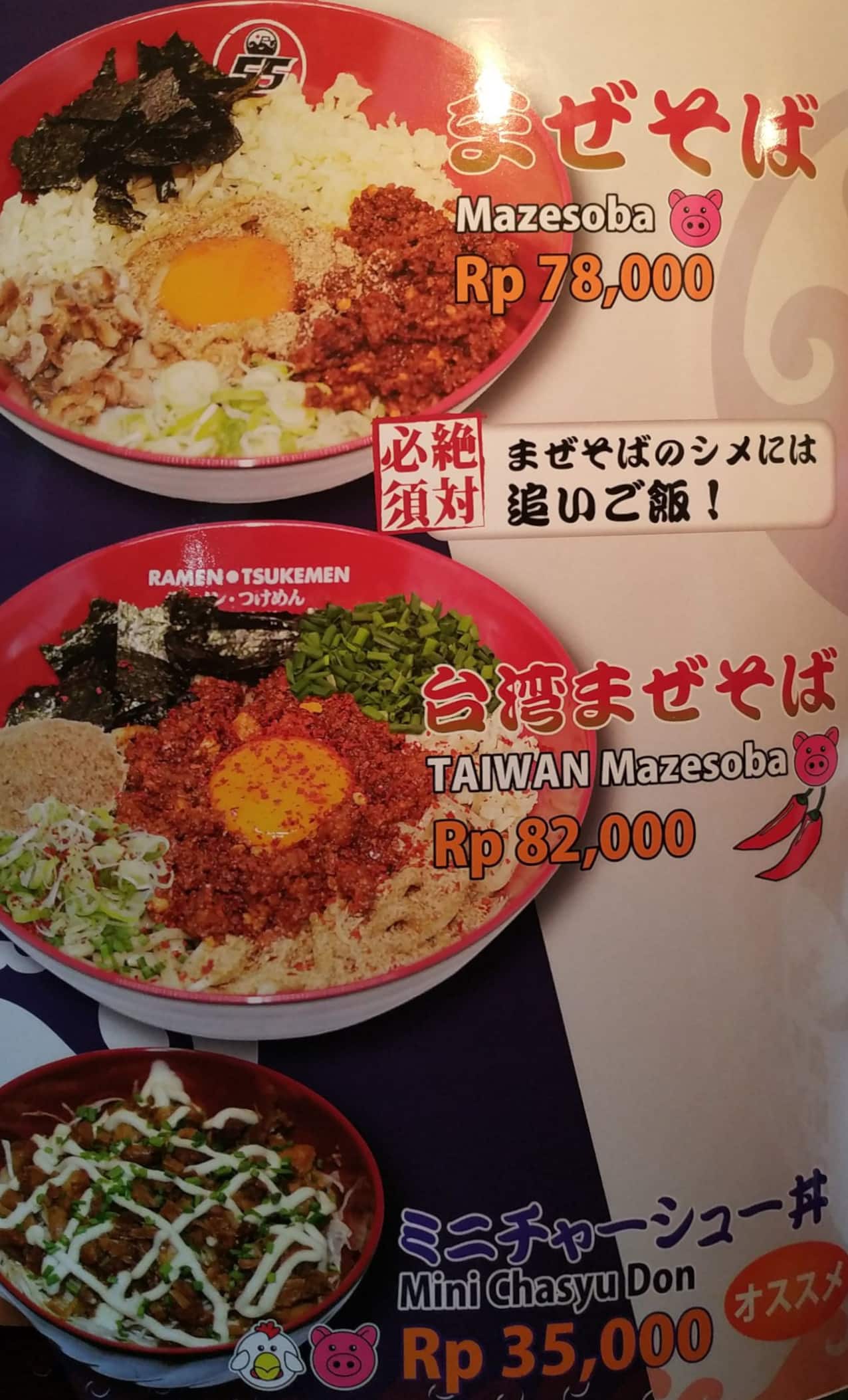 Menu at Fujiyama55, Fatmawati restaurant, South Jakarta