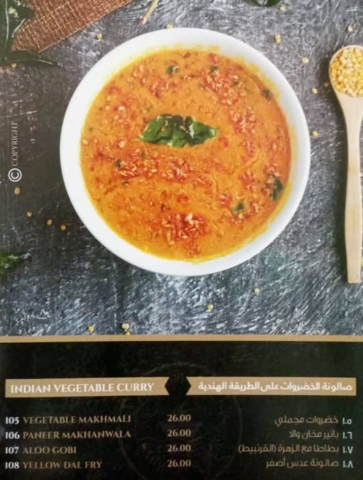 Menu at Emirates Sea Restaurant, Dubai