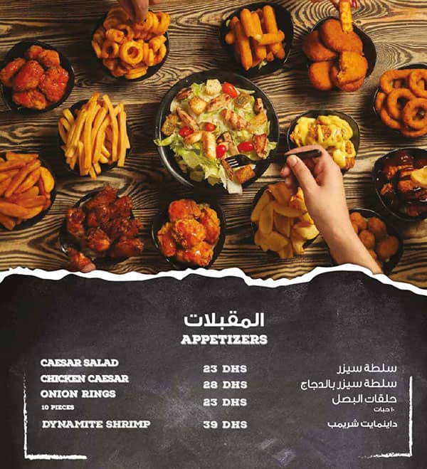 Menu of Firefly Burger, University City, Sharjah