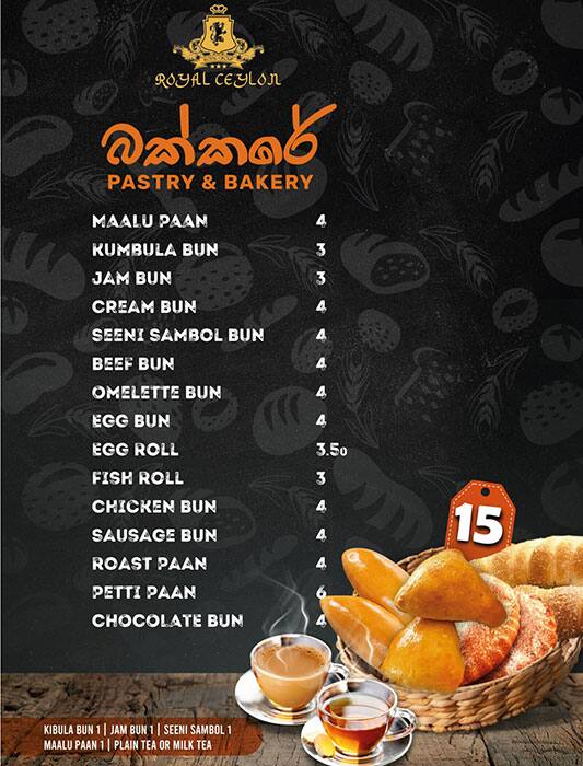 Menu of Royal Ceylon Restaurant, Al Markaziya, Abu Dhabi