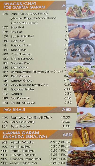 Menu at Al Rolla Sweets restaurant, Sharjah, 995Q+H99