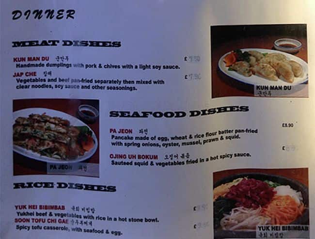 Menu at Asadal BBQ, London, 227 High Holborn