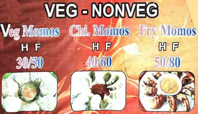 Menu of Palpa Hot Momos, Chandan Nagar, Pune
