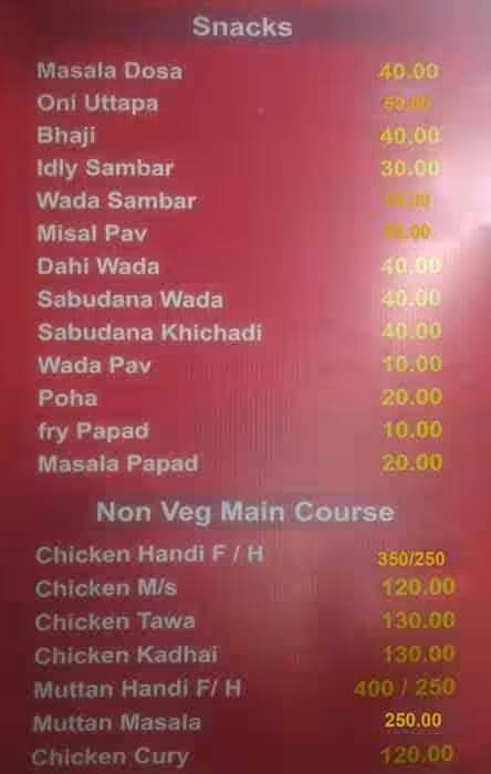 Menu of Shree Hotel, Wakad, Pune