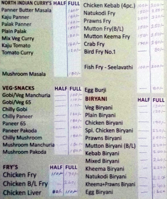 Menu at Sree Abhiruchi, Hyderabad, Opposite Sagar Hospital