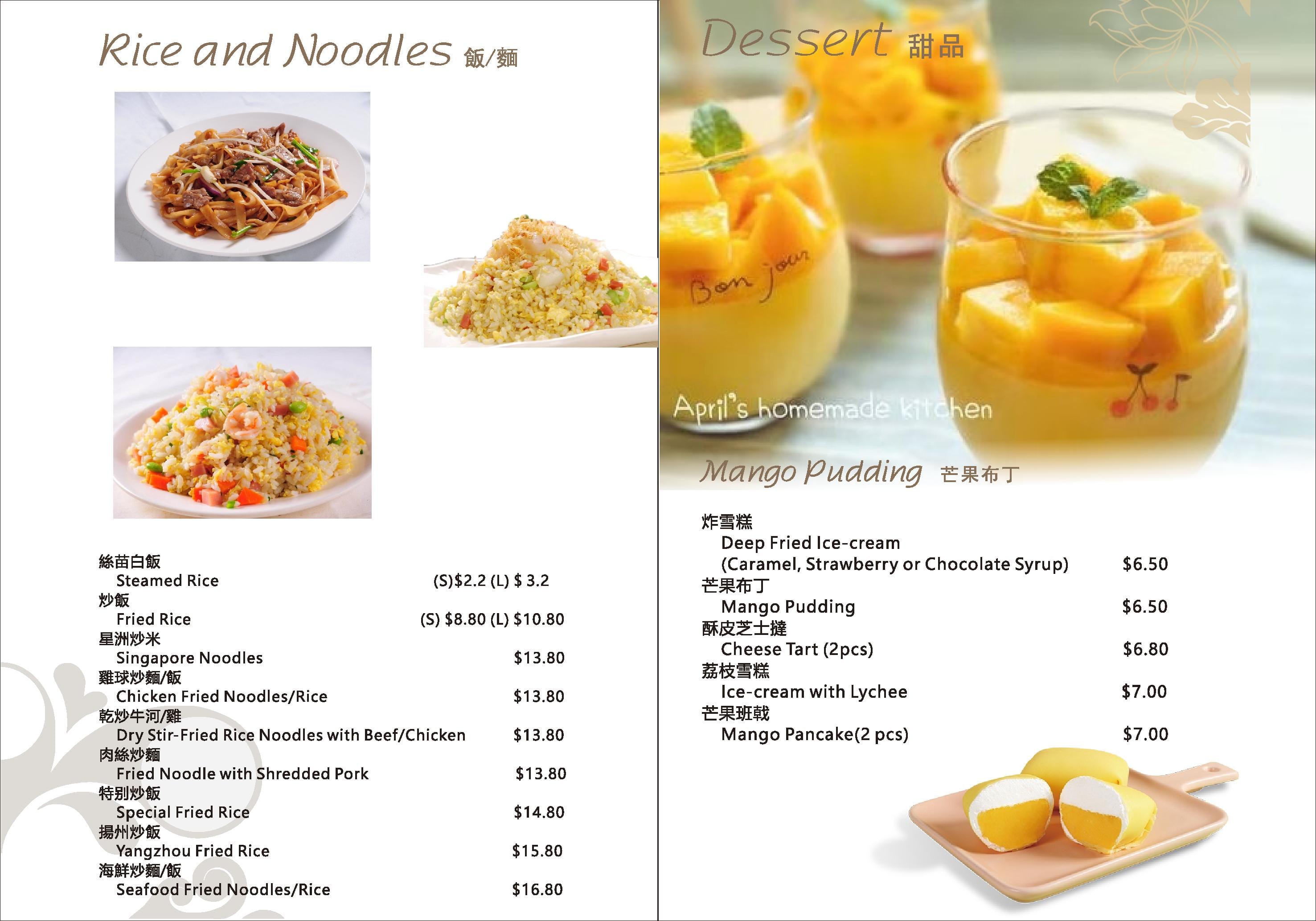 Menu at Noble House restaurant, Eastwood
