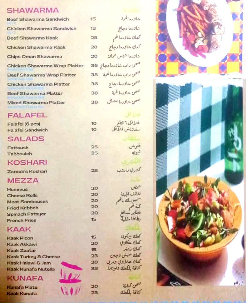 Menu of Zaroob, Global Village, Dubai