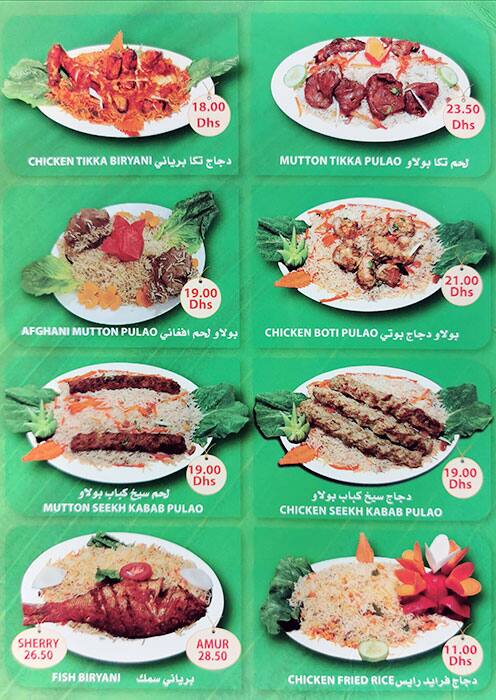 Menu at New Pak Special Restaurant., Dubai