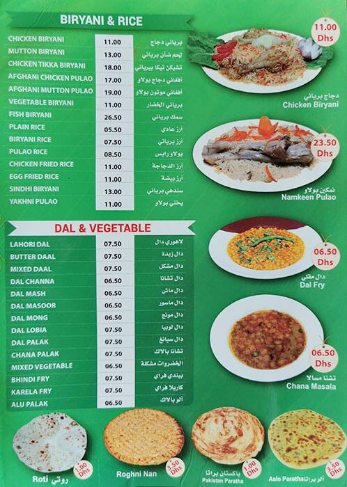 Menu at New Pak Special Restaurant., Dubai