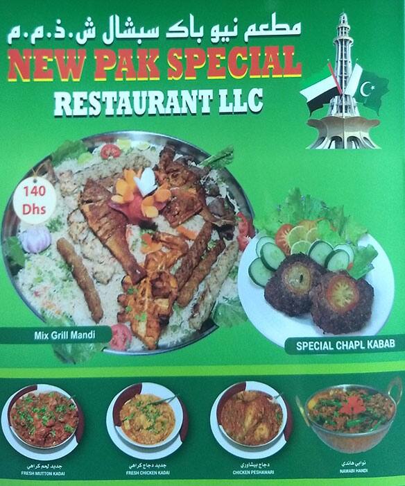 Menu at New Pak Special Restaurant., Dubai