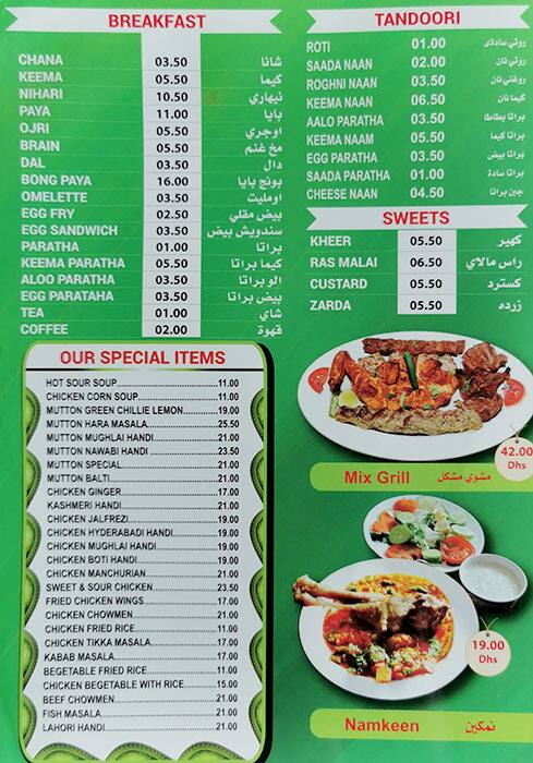 New Pak Special Restaurant Menu - Zomato