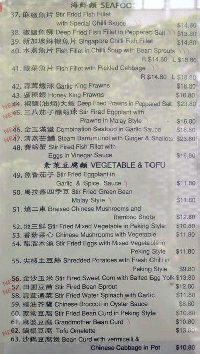 Menu at Yang's Chef Asian Restaurant, Chatswood