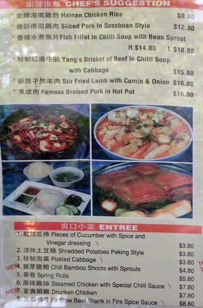 Menu at Yang's Chef Asian Restaurant, Chatswood
