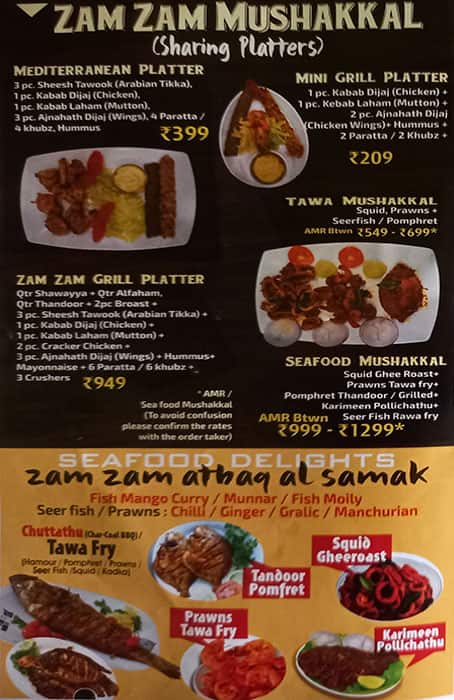 Menu of Zamzam Ice Milk, Ambalamukku, Trivandrum