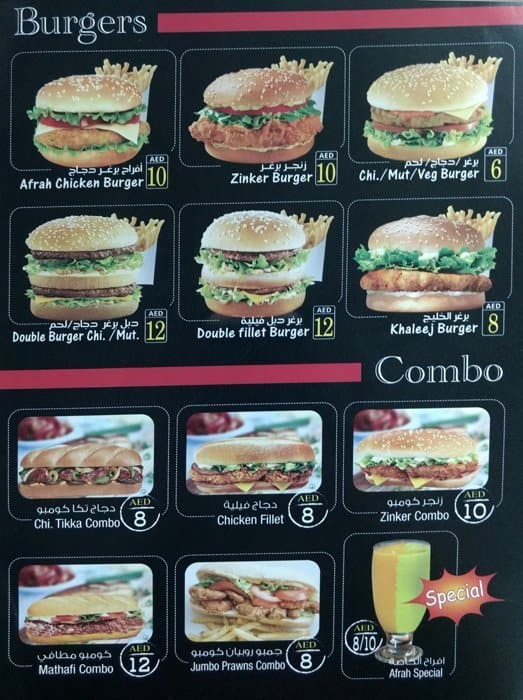 Menu at Afrah Kerala Cafeteria, Sharjah