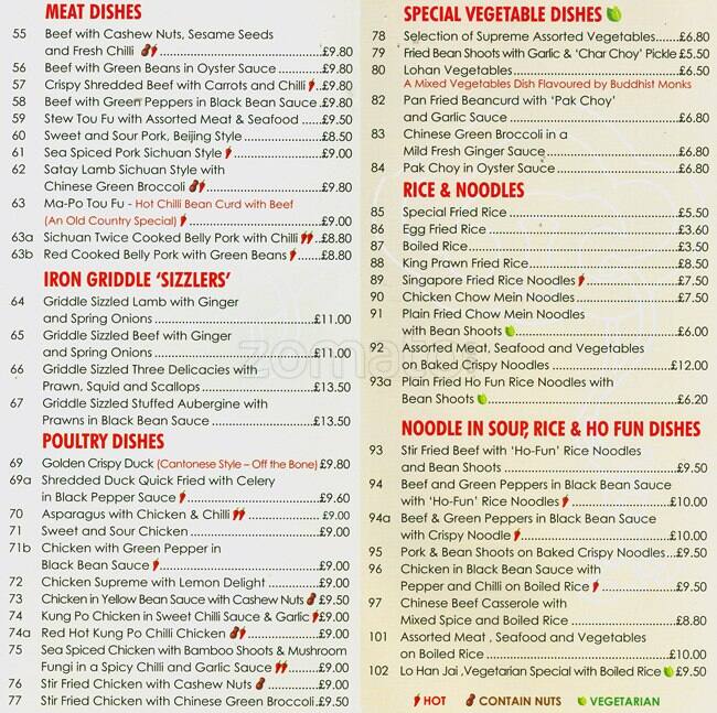 Menu at Bayee Village restaurant, London, 24 High Street Wimbledon