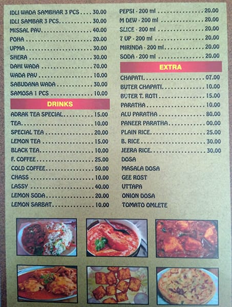 Menu at Cafe Punjab Hotel and Lodge, Pune