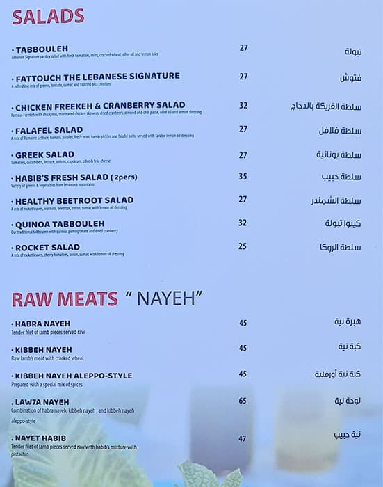 Menu at Habib Beirut, Golden Mile 3 restaurant, Dubai
