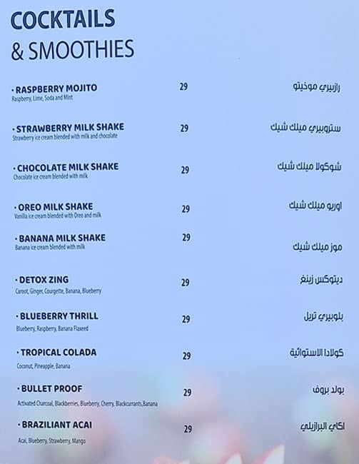 Menu at Habib Beirut, Golden Mile 3 restaurant, Dubai