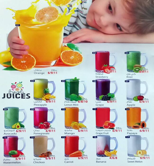 Menu at Al Hara Cafeteria, Dubai