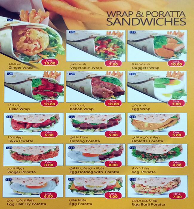 Menu at Al Hara Cafeteria, Dubai