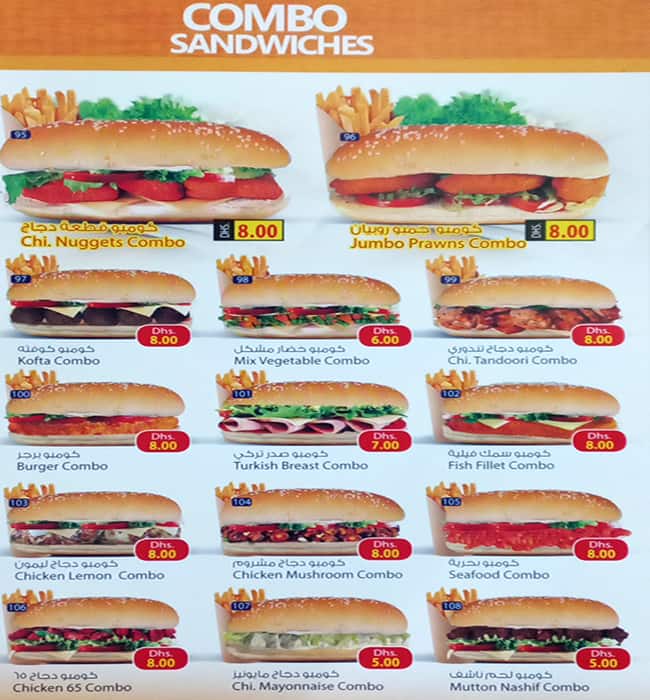 Menu at Al Hara Cafeteria, Dubai