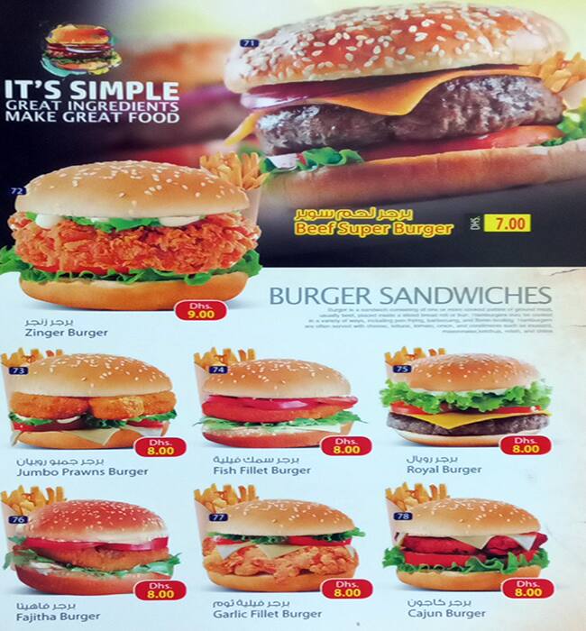 Menu at Al Hara Cafeteria, Dubai