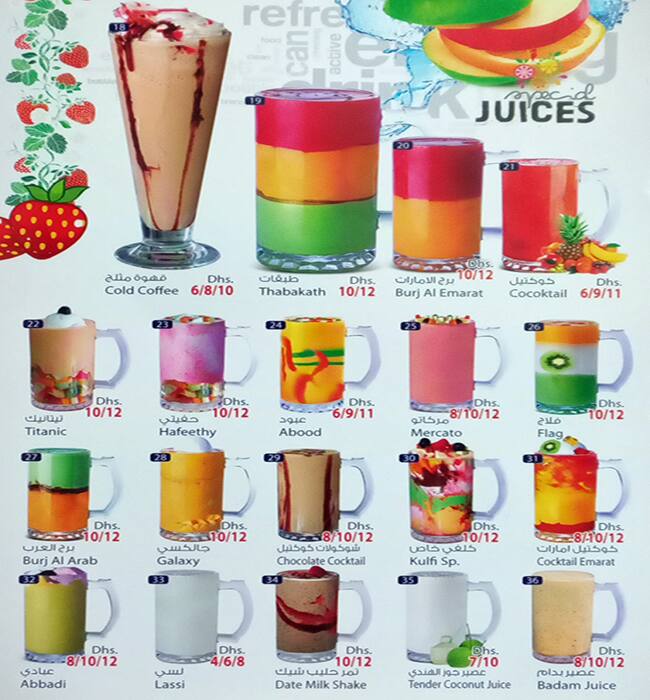 Menu at Al Hara Cafeteria, Dubai