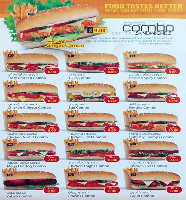 Menu at Al Hara Cafeteria, Dubai