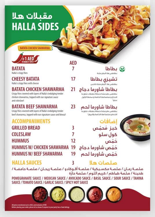 Menu of Halla Shawarma, Mankhool, Dubai