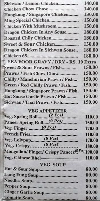 Menu at Ming Chinese Restaurant, Mumbai, Alpaiwalla Building