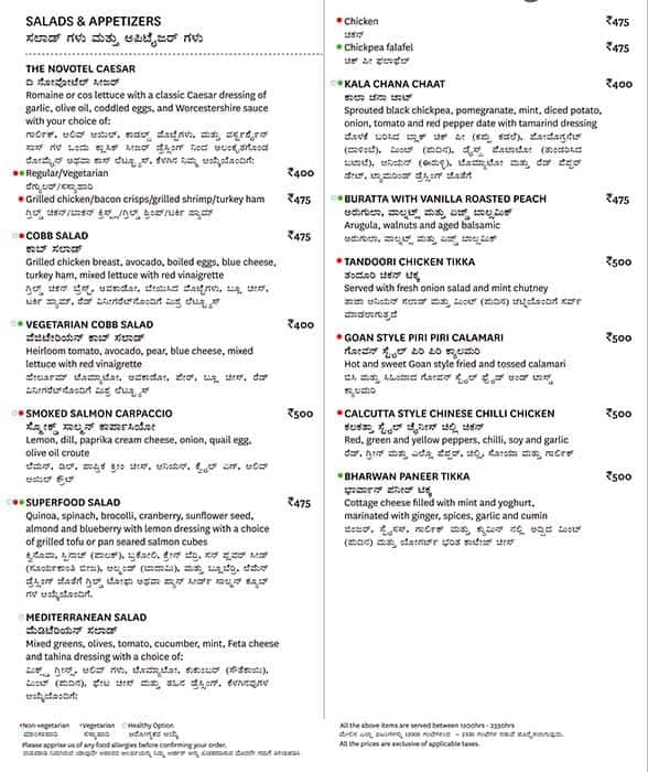Menu at Blue Terrain, Bengaluru, Novotel Bengaluru Tech Park