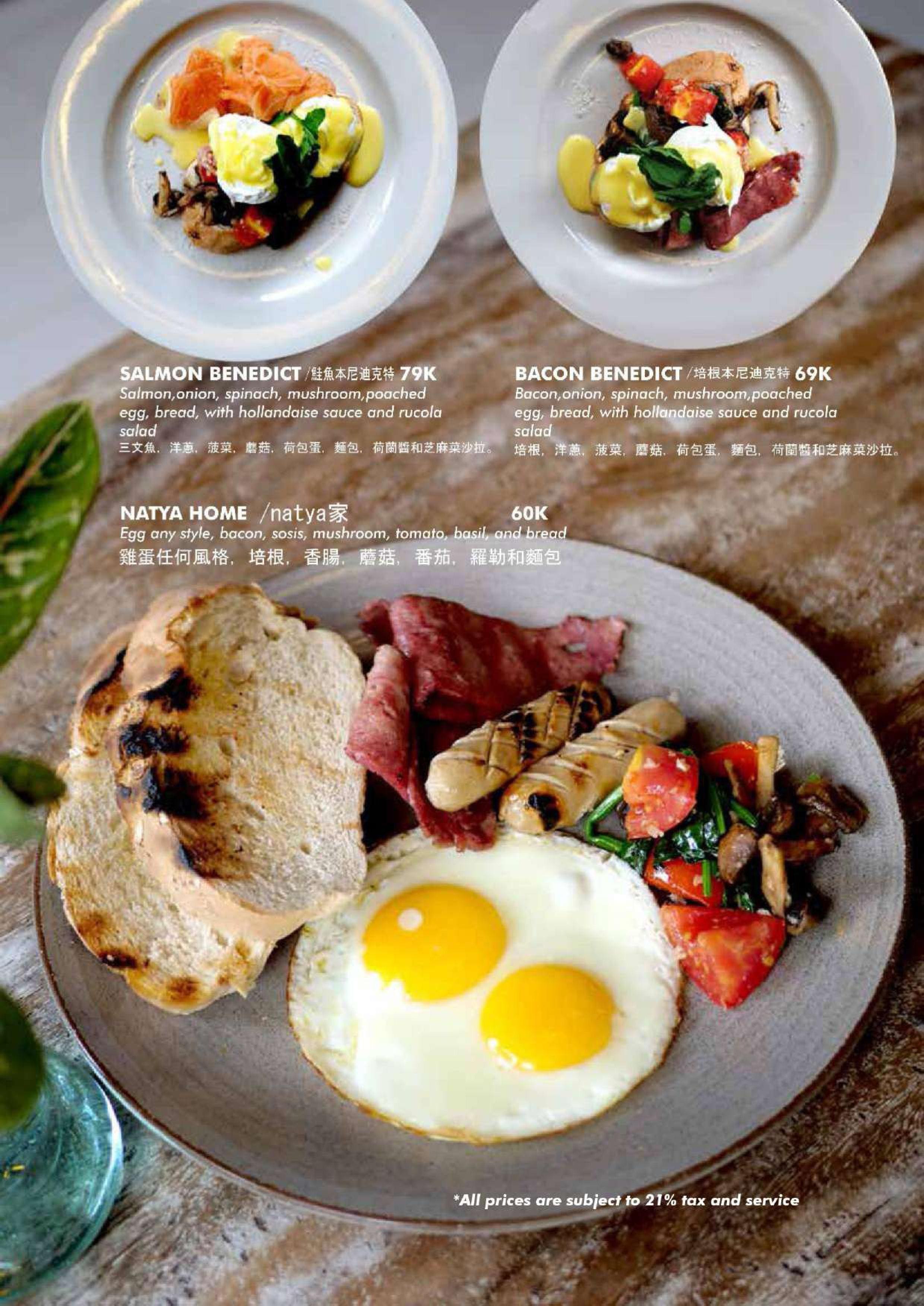 Menu at Gourmet and Cafe Nusa Dua, Jimbaran