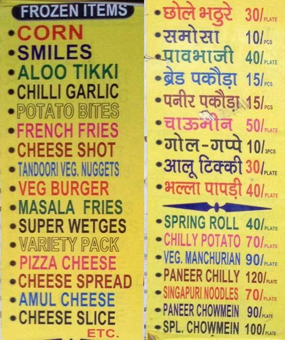 Bikaner Sweets Menu, Menu for Bikaner Sweets, Delhi University-GTB ...