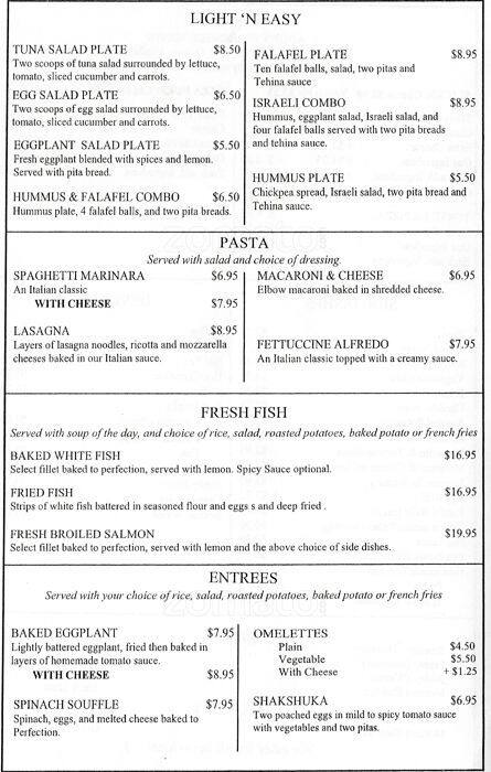 Menu at Tel-Aviv Kosher Pizza pizzeria, Chicago