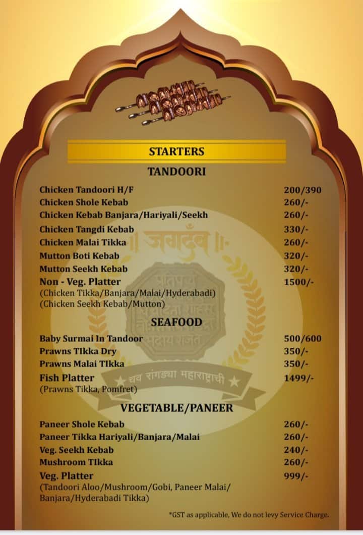 Menu of Jagdamb Family Restaurant, Wakad, Pune