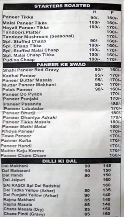 Menu of Sai Rasoi, Rajendar Nagar, Ghaziabad