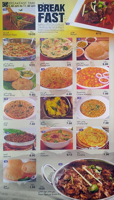 Bait Al Rawi Restaurant Menu, Menu for Bait Al Rawi Restaurant, Al ...