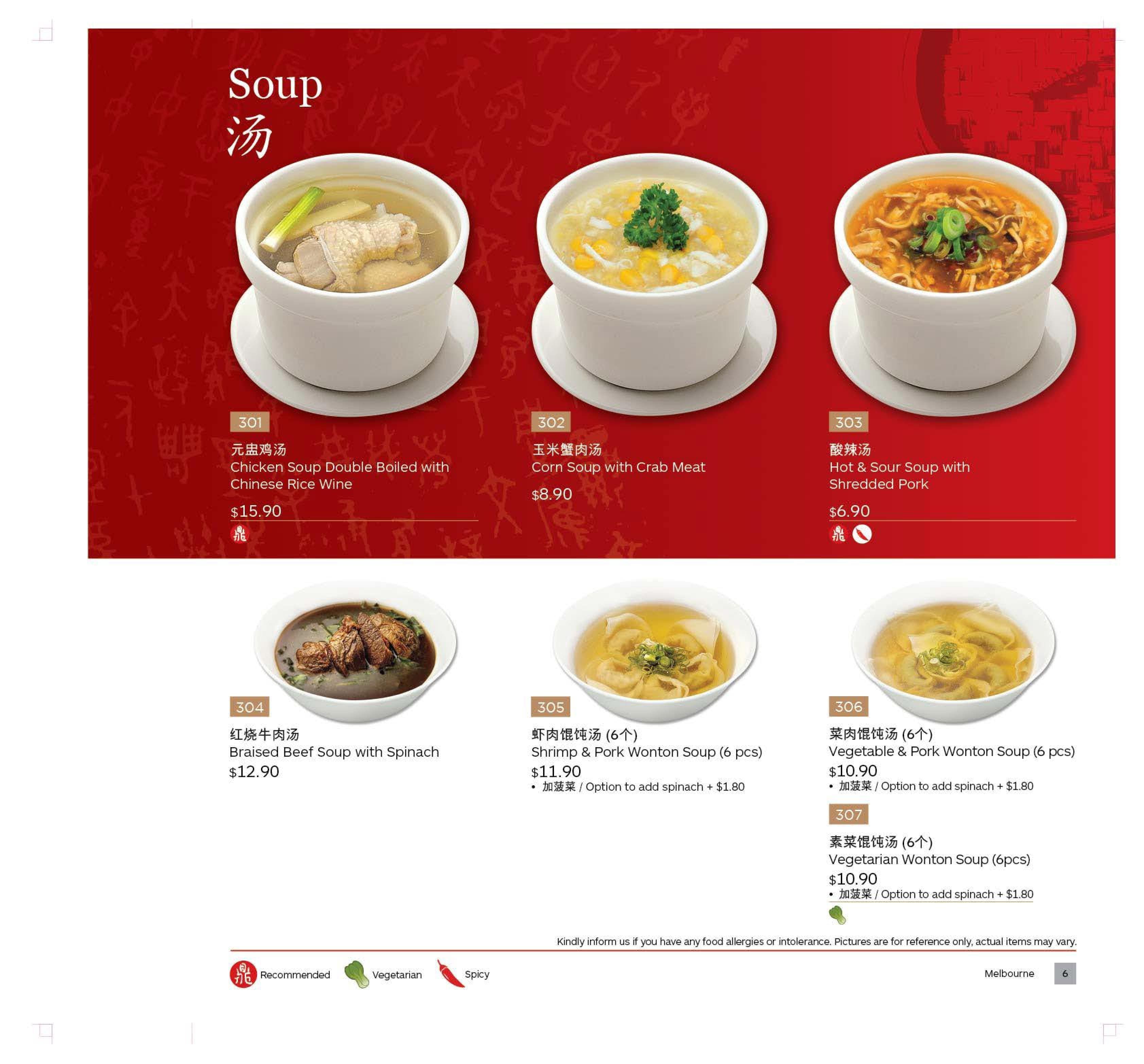 Menu at Din Tai Fung restaurant, Melbourne