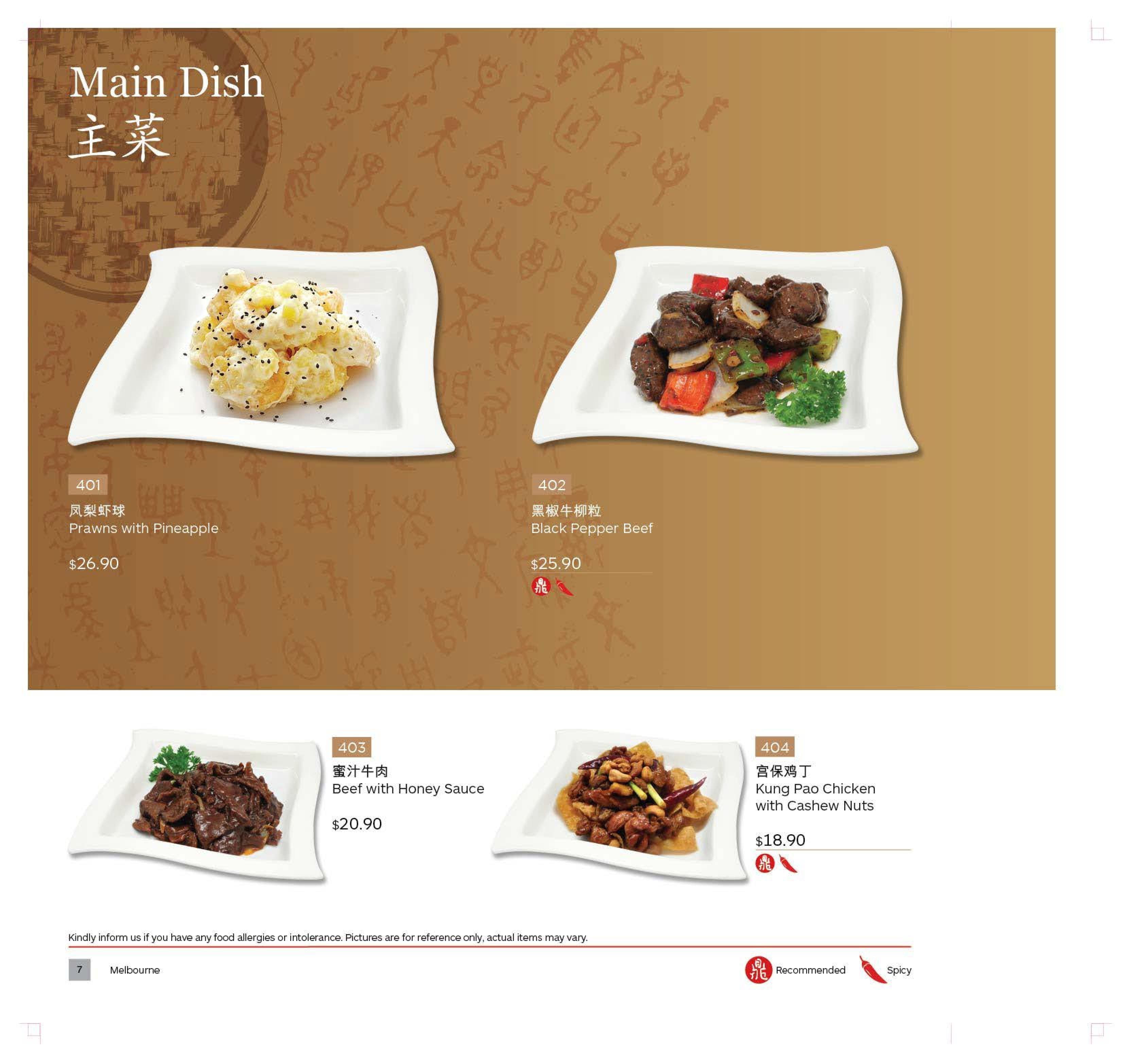 Menu at Din Tai Fung restaurant, Melbourne