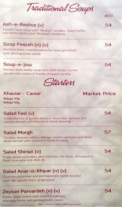 Anar Menu, Menu for Anar, Madinat Jumeirah, Dubai - Zomato