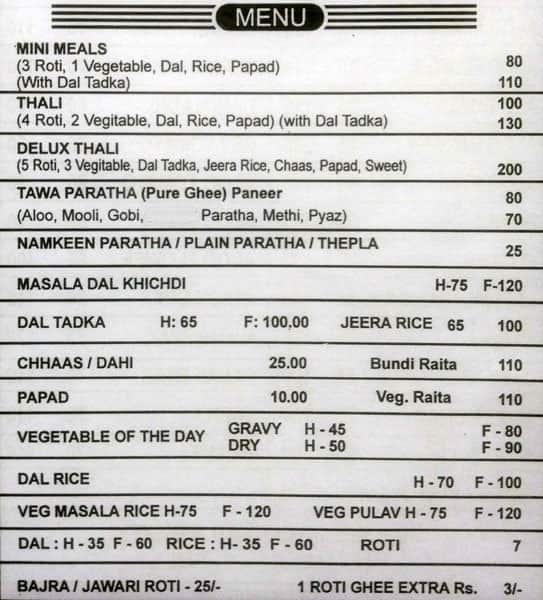 Menu at Nishi Home Delites, Mumbai, Shop No