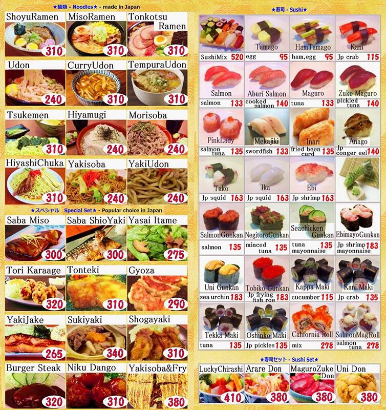 Menu at tonkatsuya restaurant, Makati, 1116 Antipolo St Brgy. Poblacion