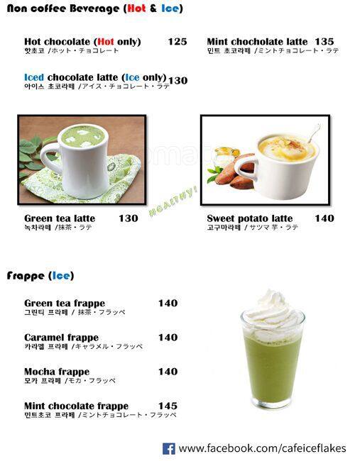 Menu at Cafe IF, Parañaque