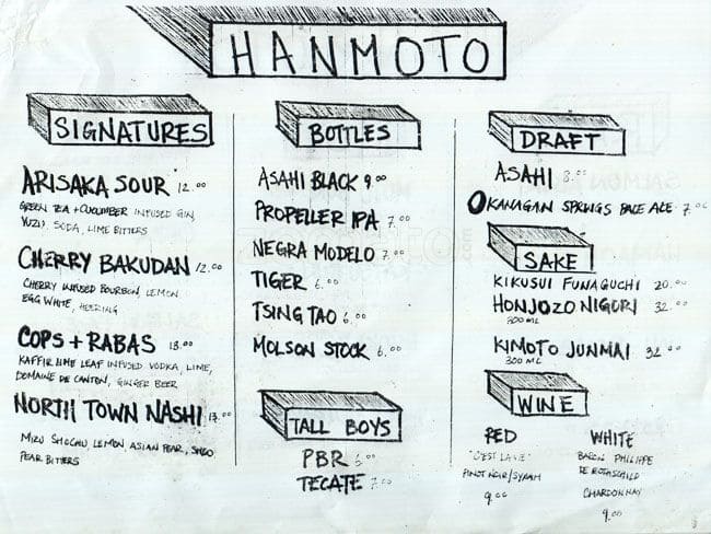 Menu at Hanmoto restaurant, Toronto