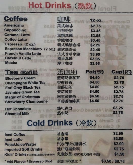 Menu at Beard Papa's desserts, Burnaby, Metropolis at Metrotown 1139C ...