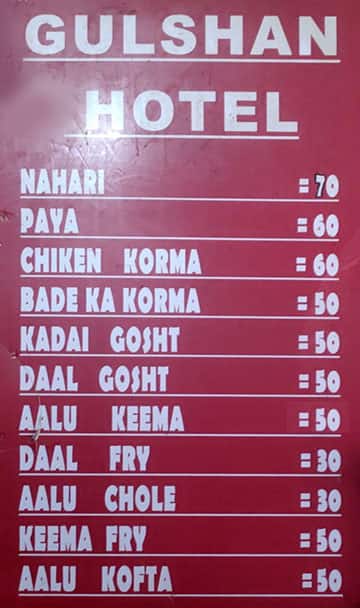 Menu of Gulshan Hotel, Jasola, New Delhi