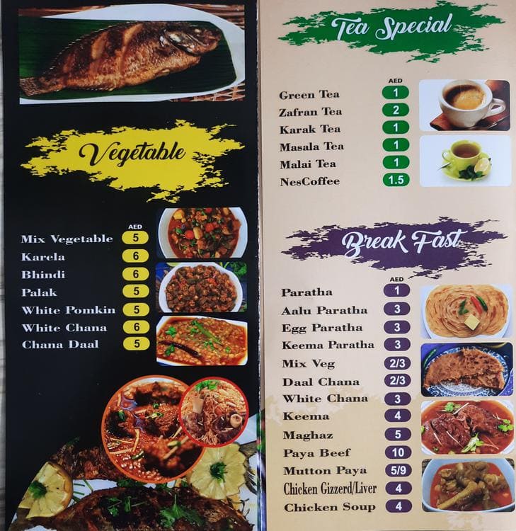 Menu of Arab Al Madina Restaurant, Mussafah Sanaiya, Abu Dhabi